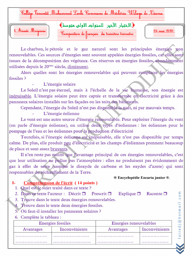 1am - EnERGIE (Propre-Fossile) | PDF