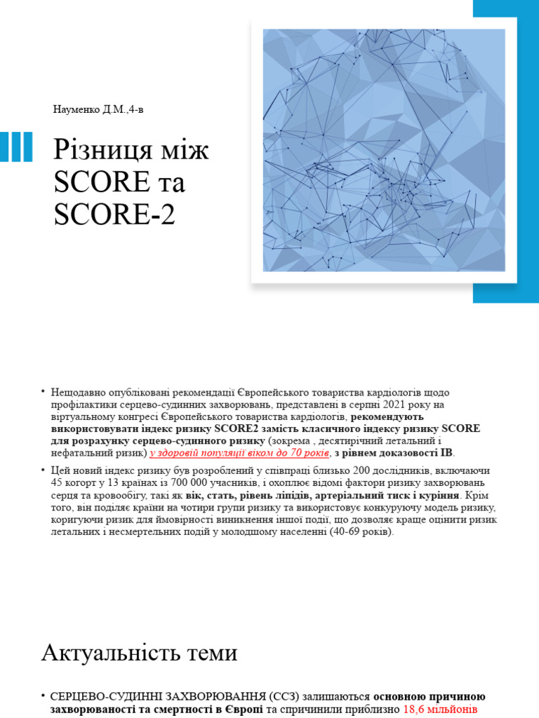 Score 2 | PDF