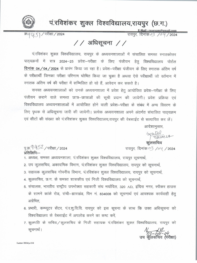 Ssion 2024-25 in All Postgraduate Courses Run in Schools-1 | PDF