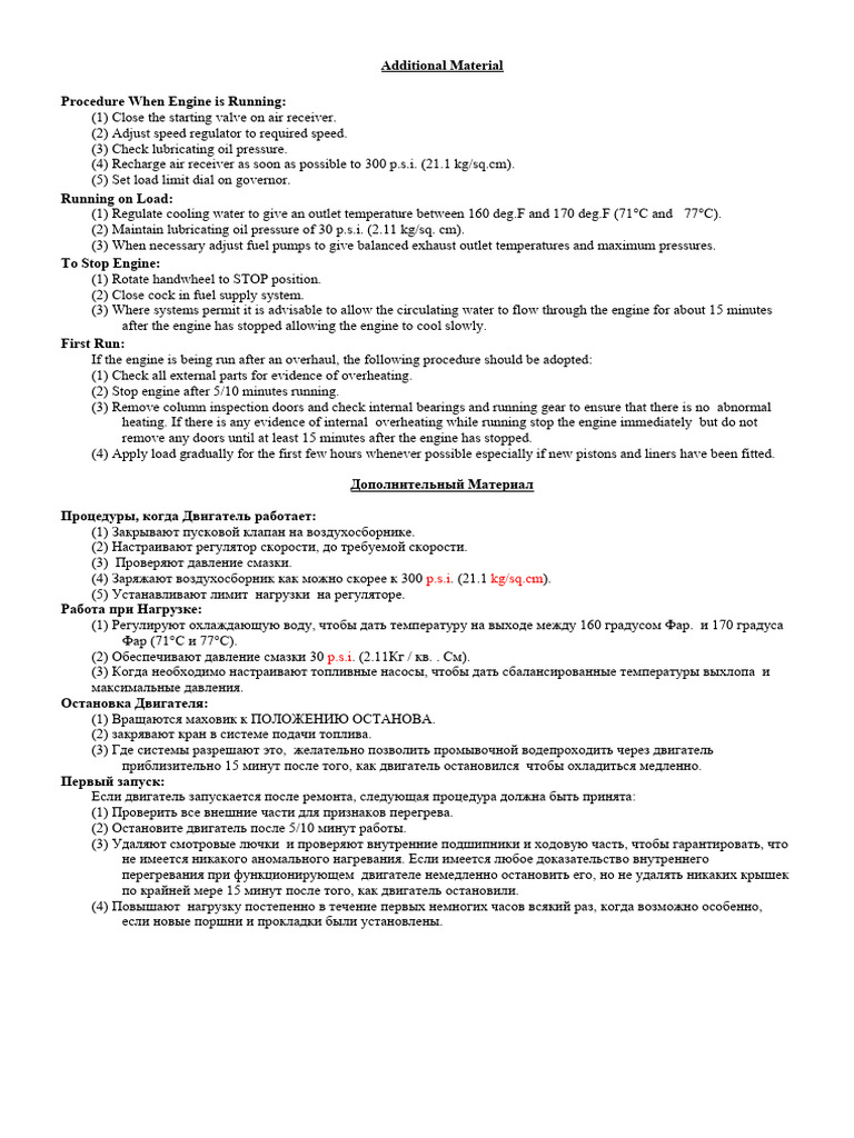 Additional Material | PDF