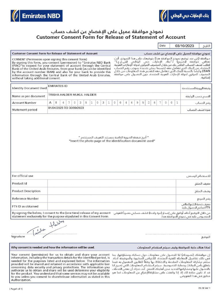 Enbd - Fts Form - Page-0001 | PDF