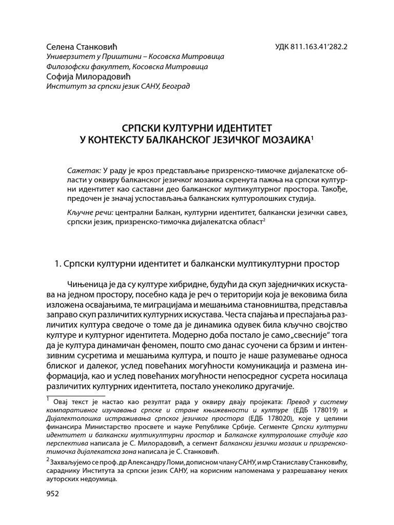 Srpski Kult. Identitet U Kontekstu Balk. Jezičkog Mozaika (Stanković, Miloradović) | PDF