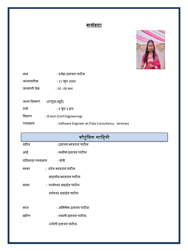 sneha biodata | PDF