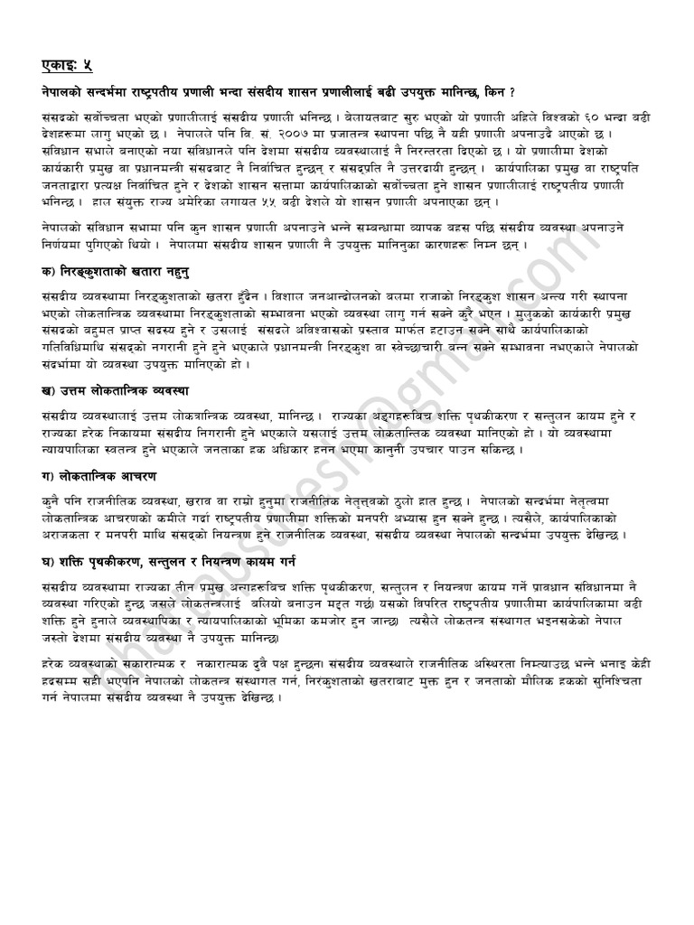 UL 2080 Download Instructions | PDF