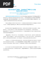 Diana Process Oil PW-90 | PDF