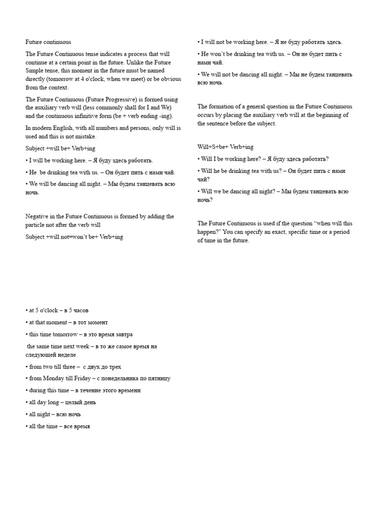 Future Continuous | PDF | Linguistic Morphology | Language Mechanics