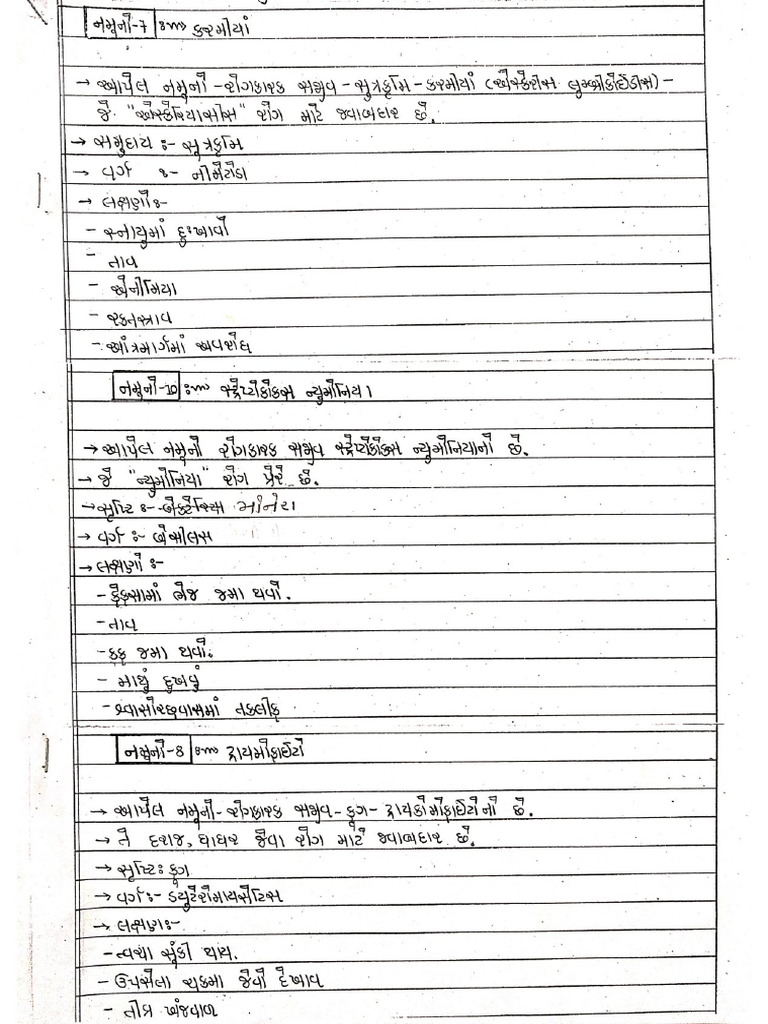 Biology 2 | PDF