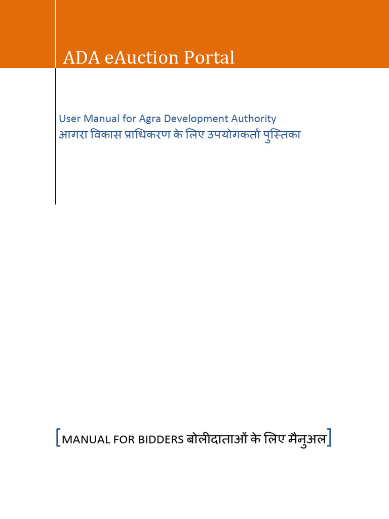 Eauction Bidder Manual ADA - 577 | PDF | Auction