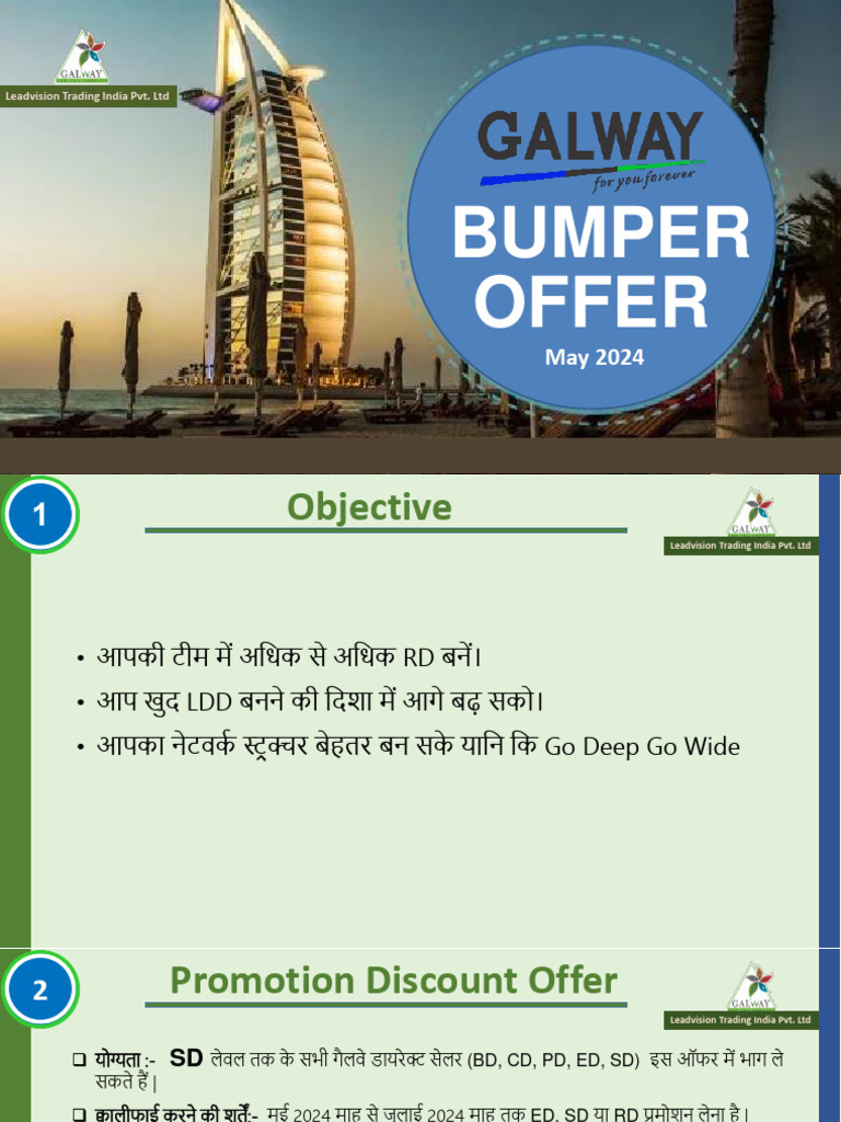 Final May 2024 Offers | PDF