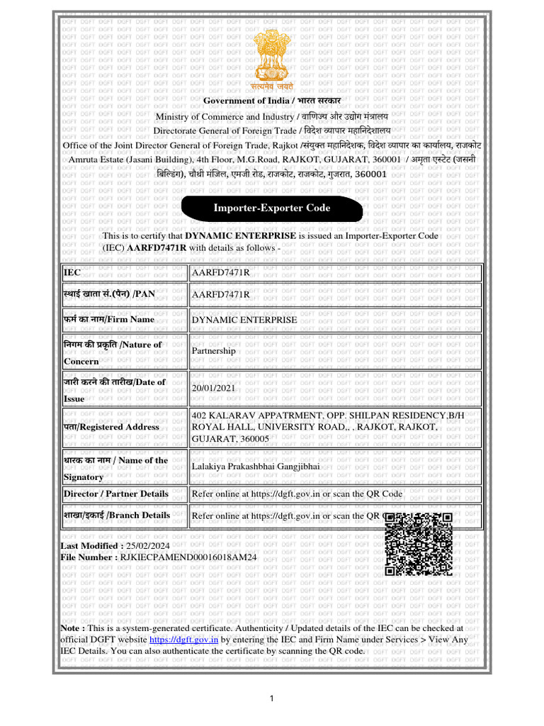 IEC Certificate for Dynamic Enterprise | PDF