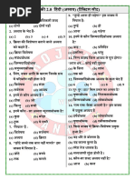 Kriya Worksheet GRADE - 6 | PDF