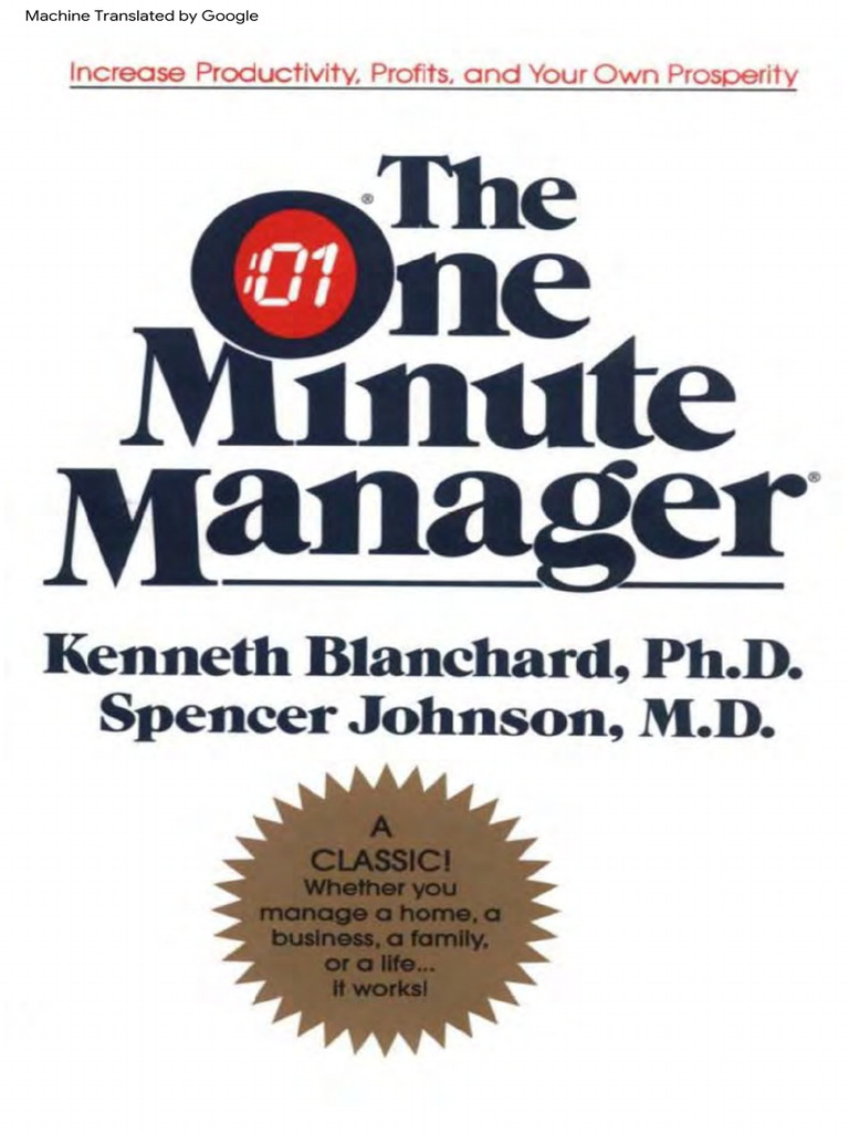 One Minute Manager | PDF
