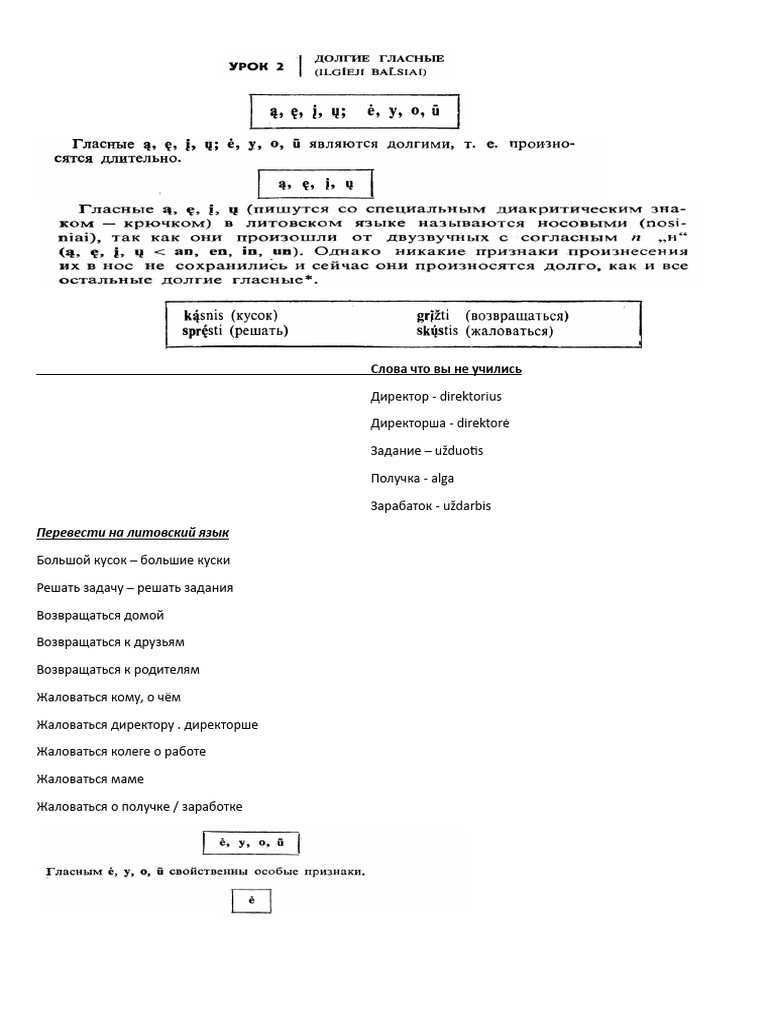 02 Pamoka 1 Dalis Aleks. | PDF