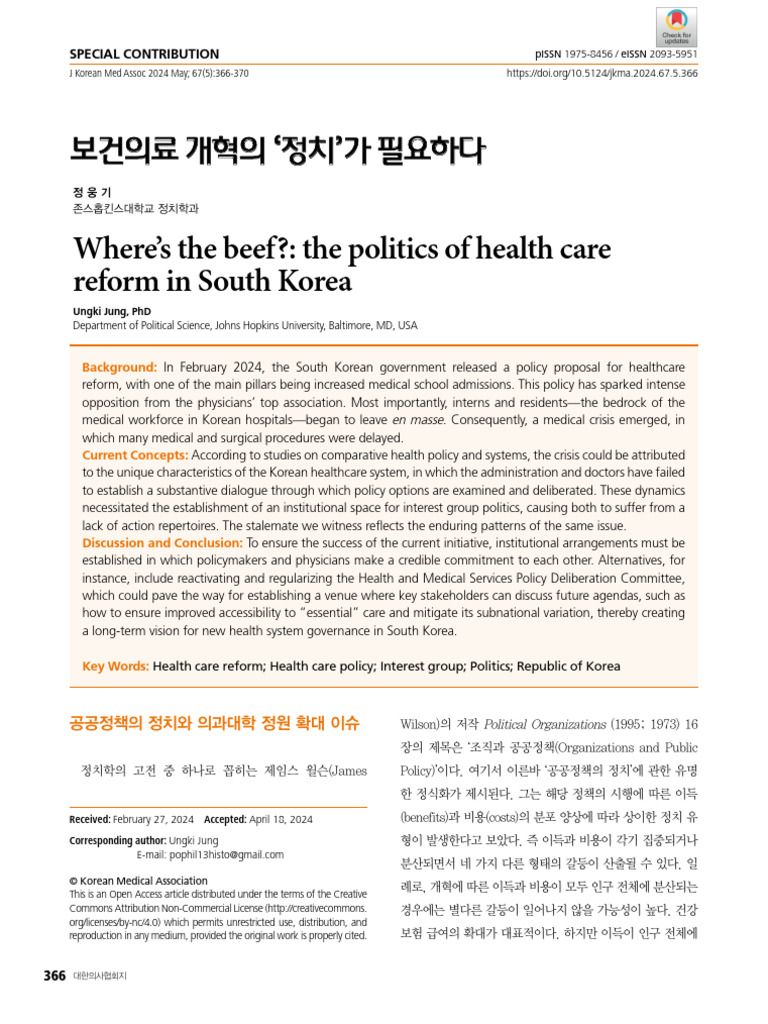 Jkma 2024 67 5 366 | PDF