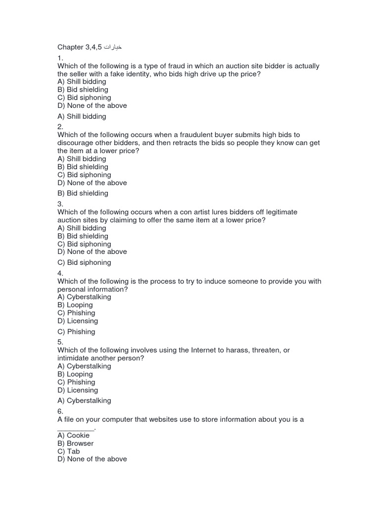 اسئلة ونماذج | PDF | Denial Of Service Attack | Cryptography