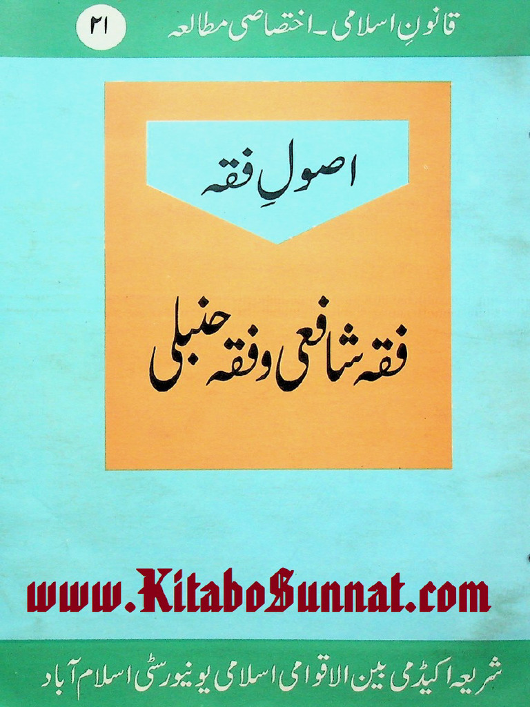Fiqah Shafie W Fiqah Hanmbli 21 Pdf