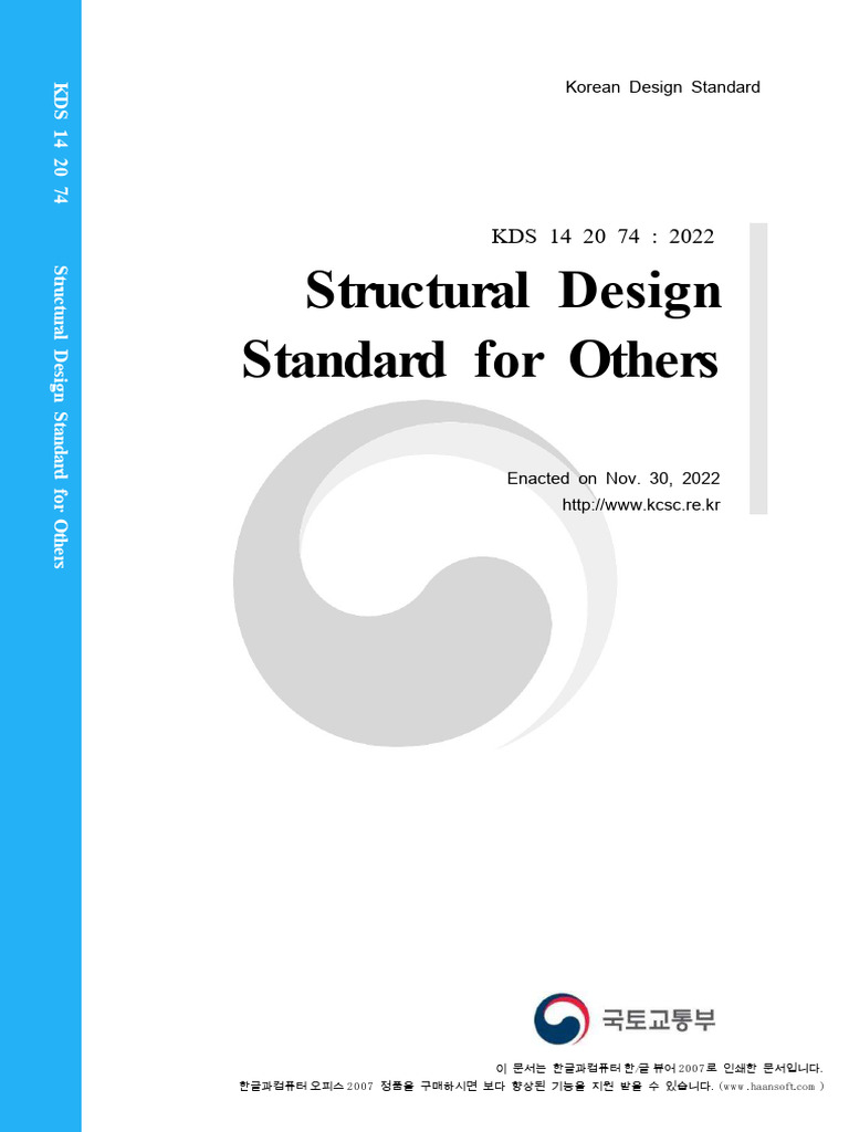 KDS 14 20 74: Structural Design Standard | PDF | Stress (Mechanics ...