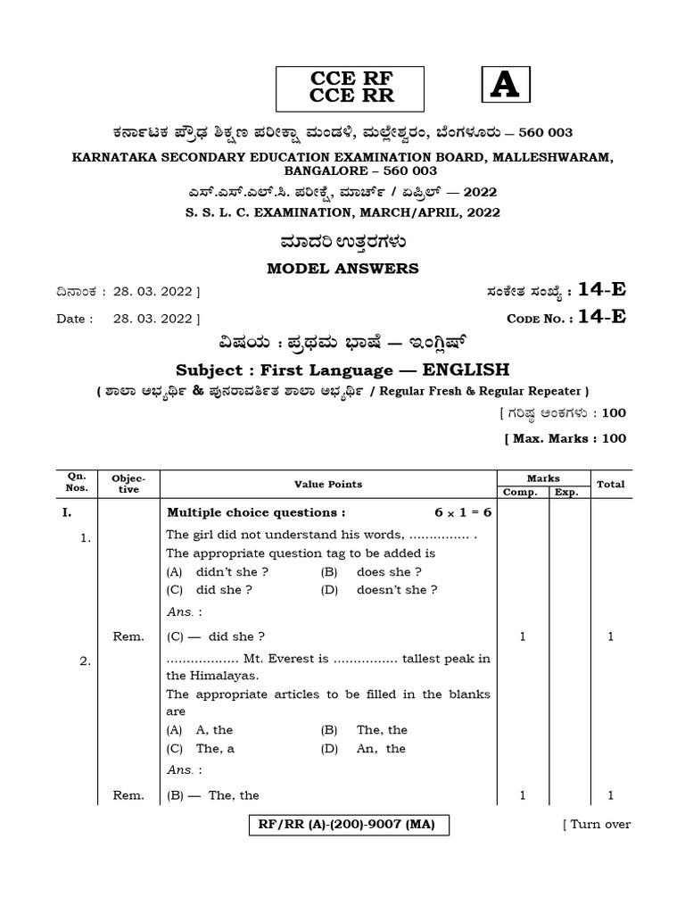 SSLC 2022 Main Exam Key Ans 14e A | PDF