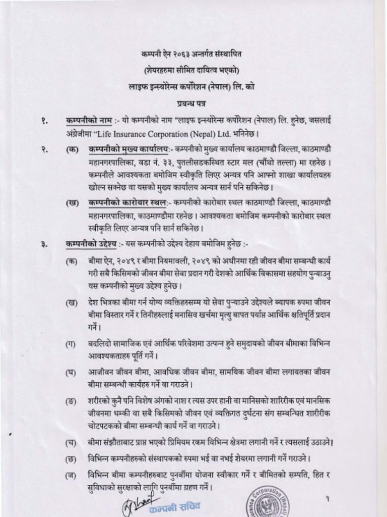 Moa Aoa Nepali Pdf