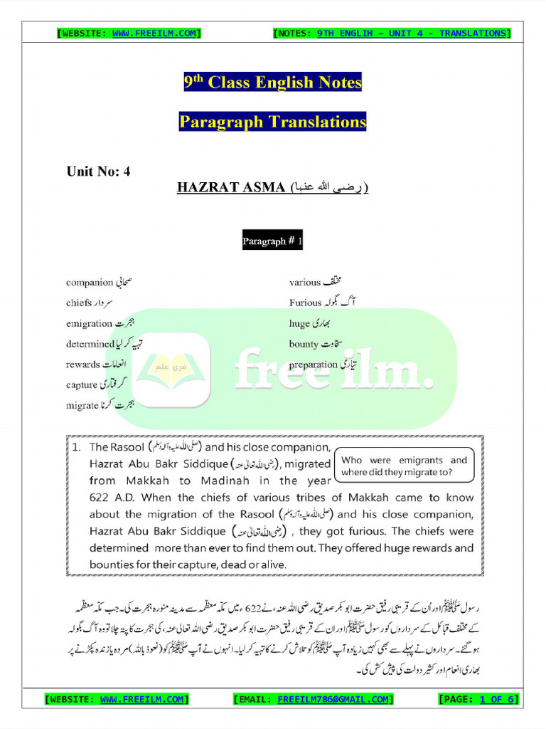 9th Eng Ch4 Translations | PDF