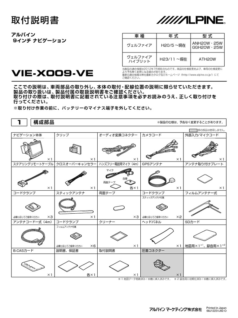 vie-x009-ve-go | PDF