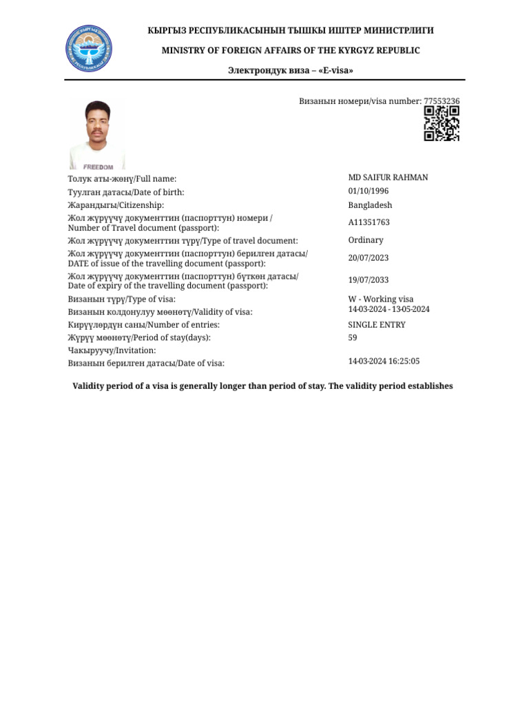 Evisa 77553236 | PDF