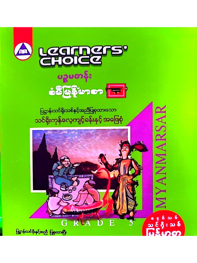 My New Grade 5 Burmese Learner Choices | PDF