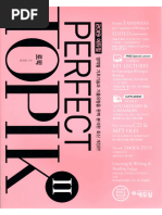 제96회_문제지 TOPIK2_2교시_읽기_탑재용 | PDF