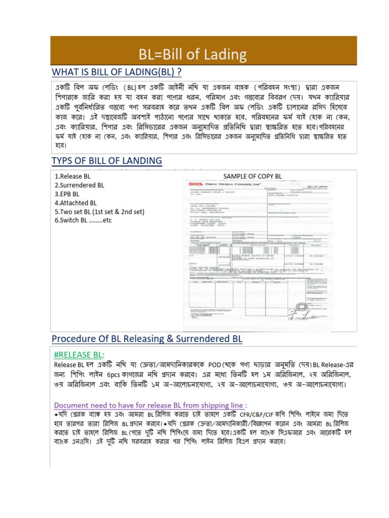 BL Bill of Lading - Bangla | PDF