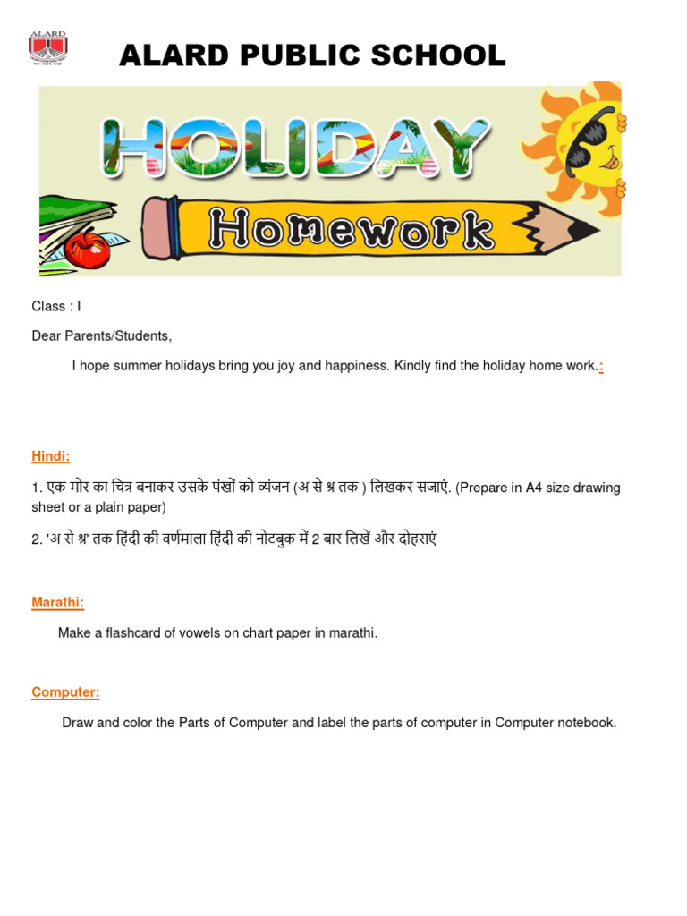Vacation Homework Class 1 | PDF