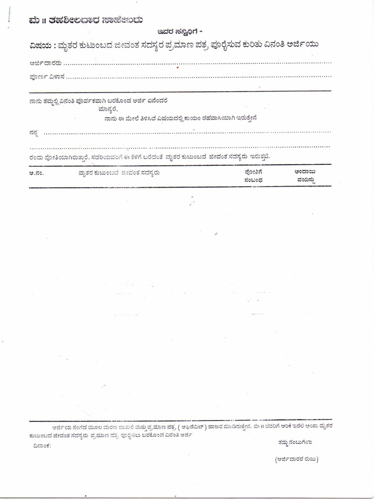 Varsa Form Set - Copy | PDF