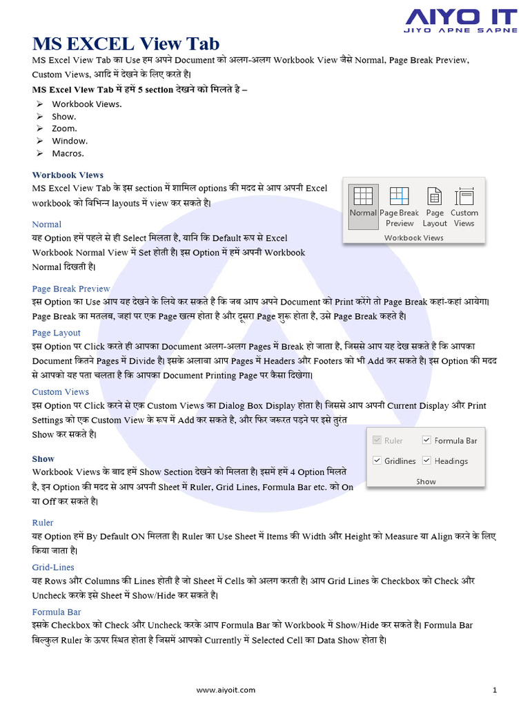 Excel View Tab Lecture 8 | PDF