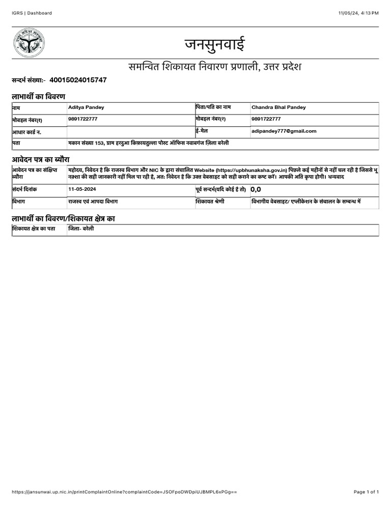 IGRS | Dashboard | PDF