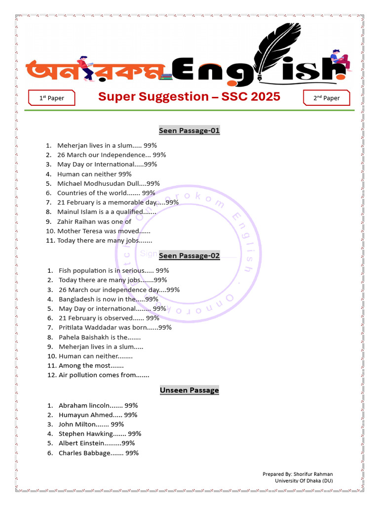 Super Suggestion SSC 25 - 240220 - 004144 | PDF