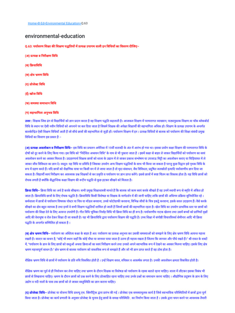 Home B-Ed Environmental Education | PDF