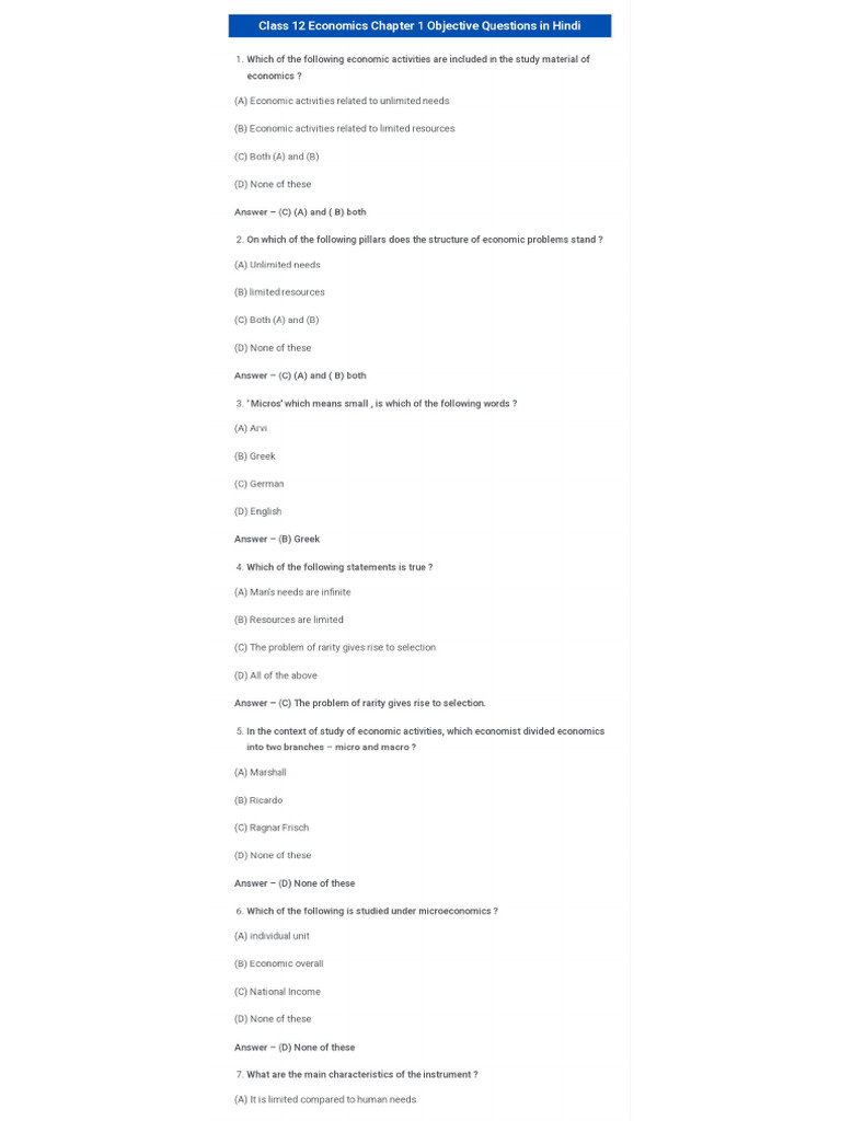 Microeconomics Objective (IQ) | PDF