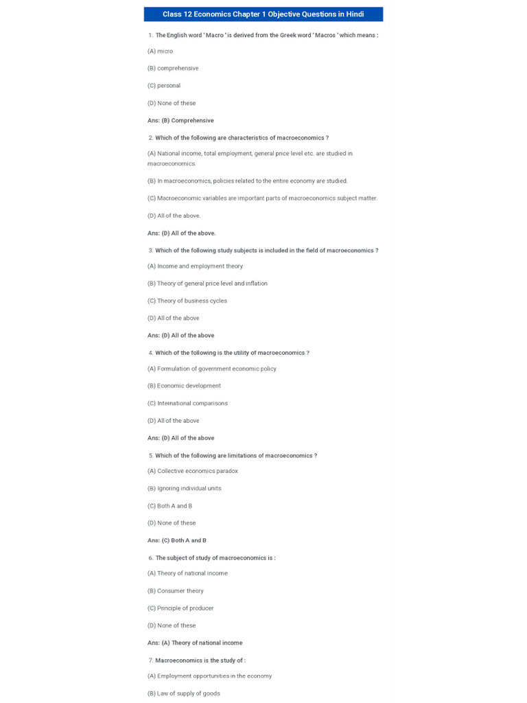 Macroeconomics Objective (IQ) | PDF