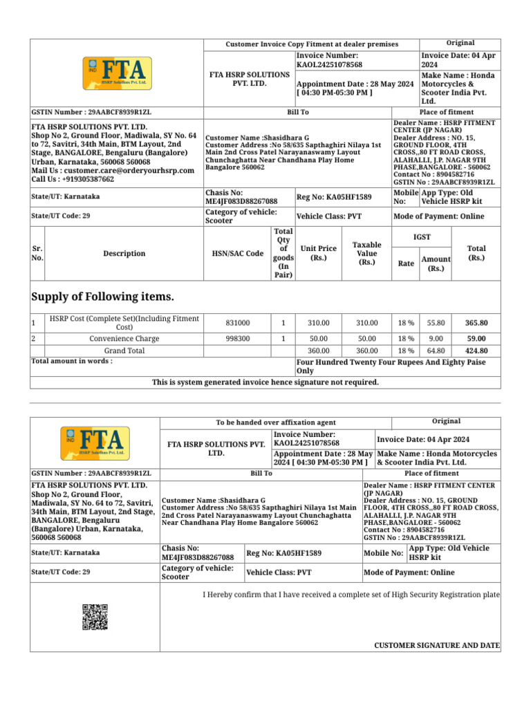 HSRP Invoice for Vehicle Fitment | PDF | Bangalore | Vehicles