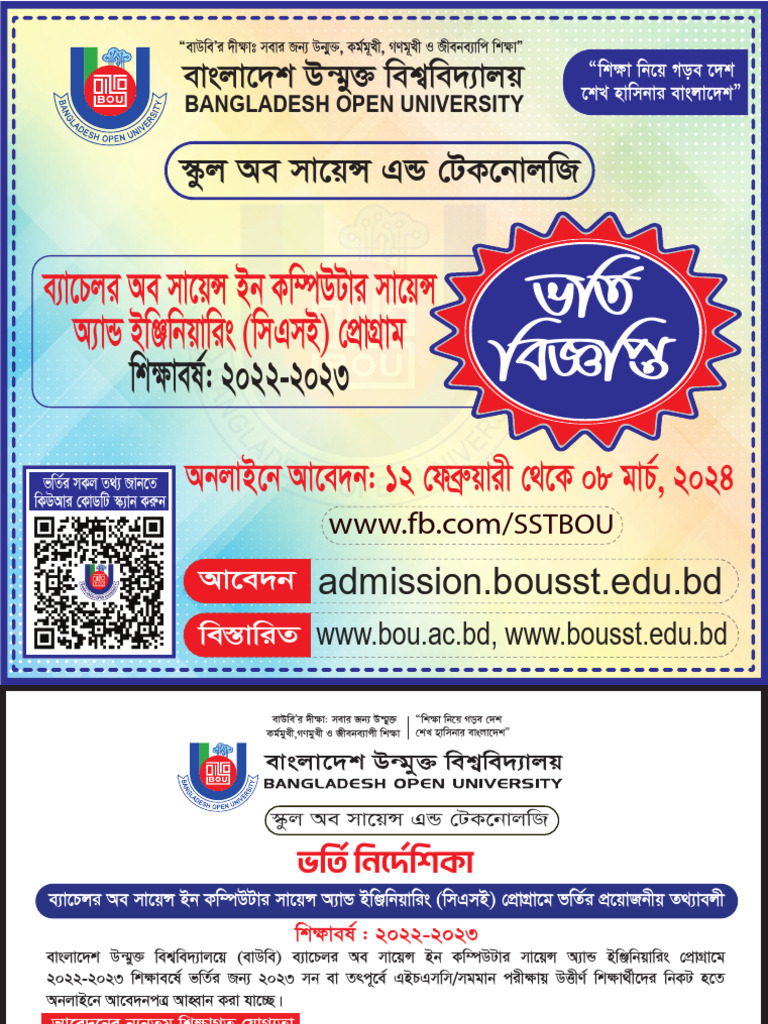 E V Pji Ae MV Qý BB KW Úduvi MV Qý A Vû Bwäwbqvwis (WMGMB) Cövmövg | PDF