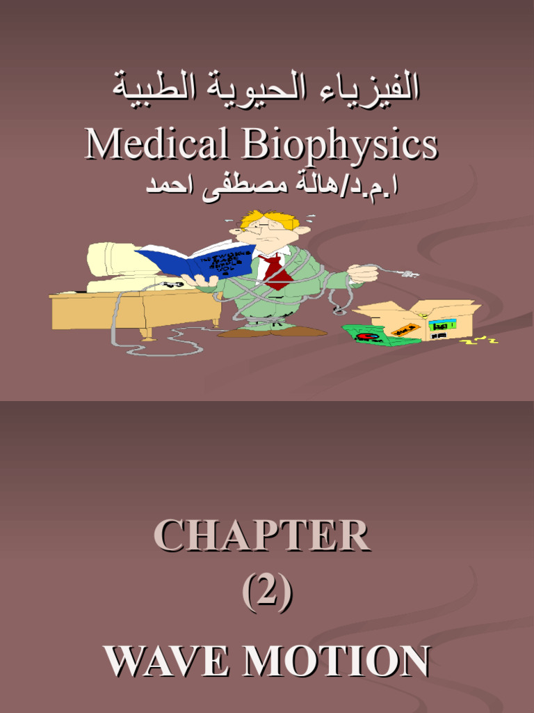 Medical Biophysics Guide | PDF | Waves | Spectroscopy