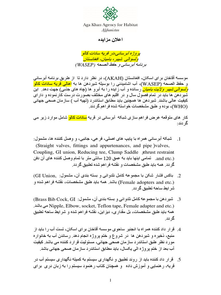Wasep | PDF