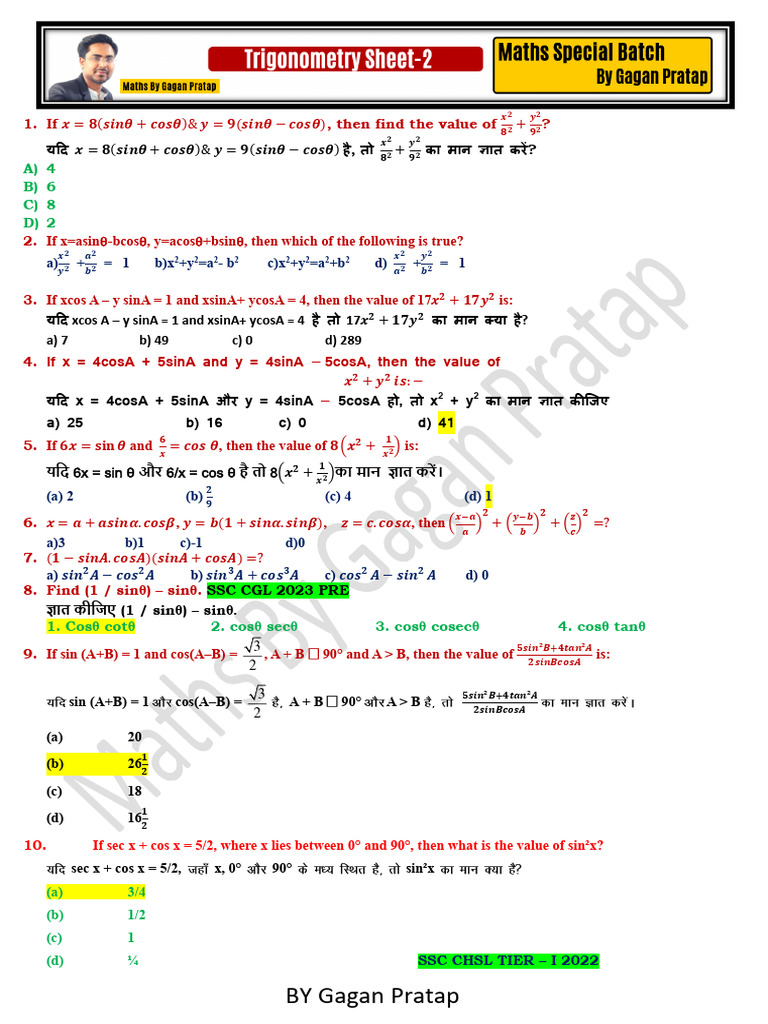 Trigonometry Sheet-2 | PDF | Elementary Mathematics | Mathematical Relations