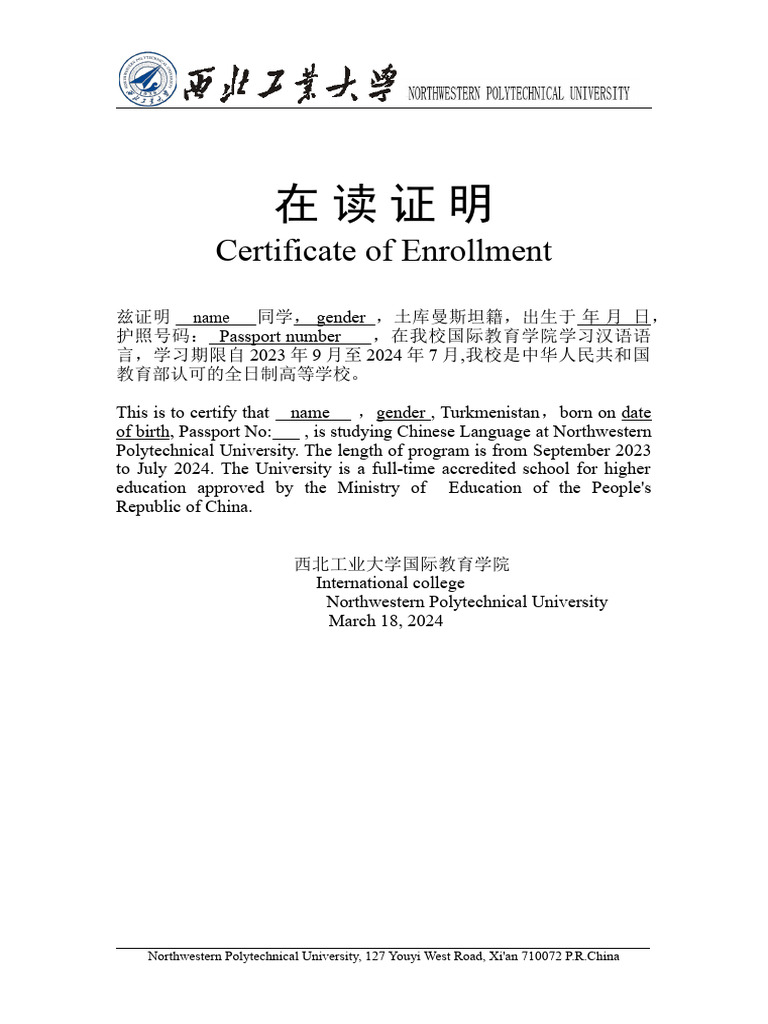 2 - Certificate of Enrollment | PDF