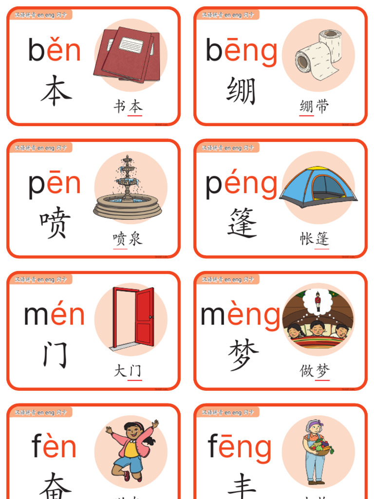 Pinyin Chu Han | PDF