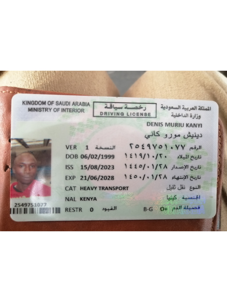 Driving license Saudi | PDF