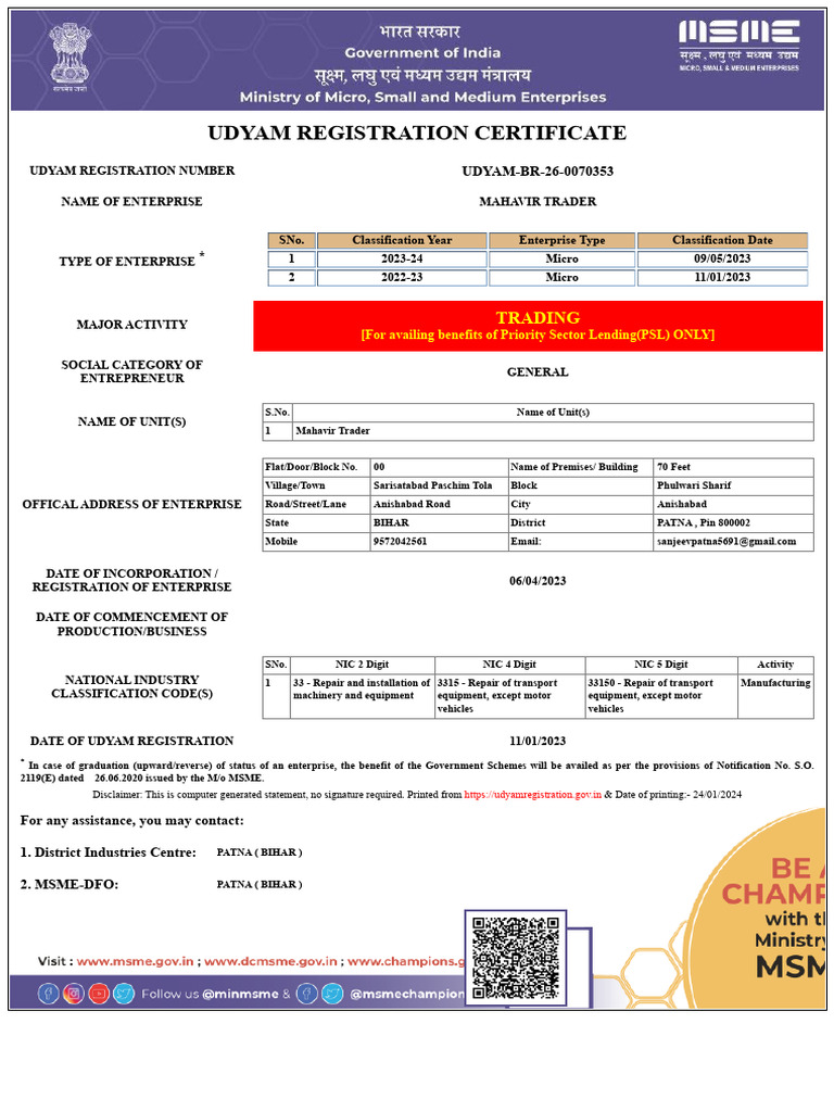 Mahavir Trader Udyam Registration | PDF | Economies | Business