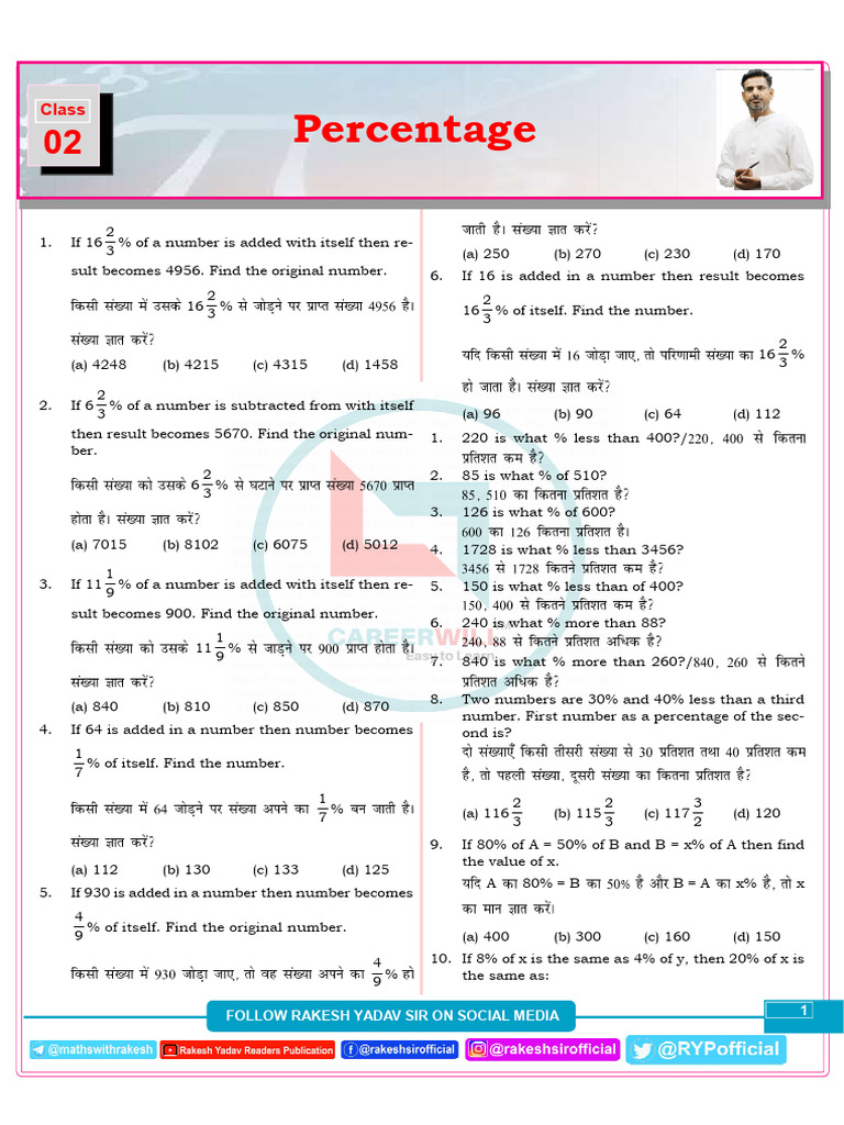 318543percentage Sheet - 02 - Crwill | PDF