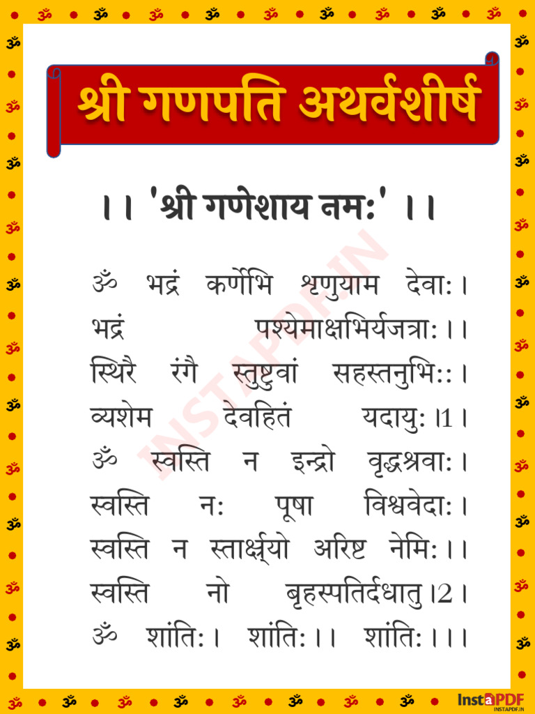 Instapdf - in Shree Ganesh or Ganpati Atharvashirsha 964 | PDF