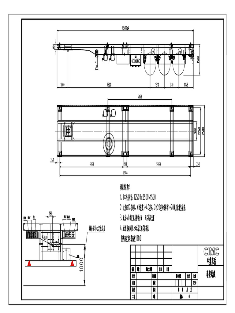 BF24 02B10813 10822 Model (确认图) | PDF