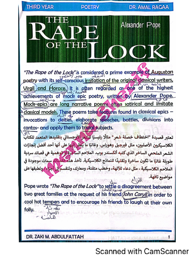 Poetry 1 | PDF